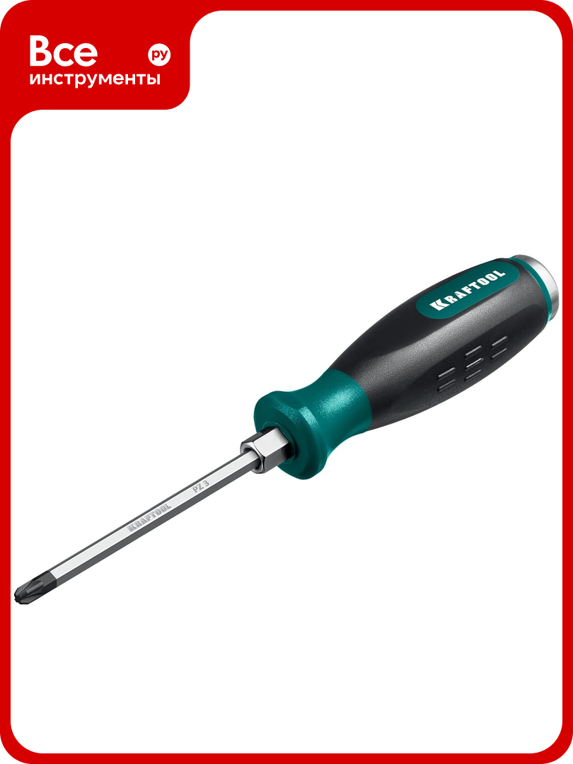 Ударная отвертка KRAFTOOL Impact PZ3 с стержнем Cr‑Mo, магнитным наконечником, прямой рукояткой, тип