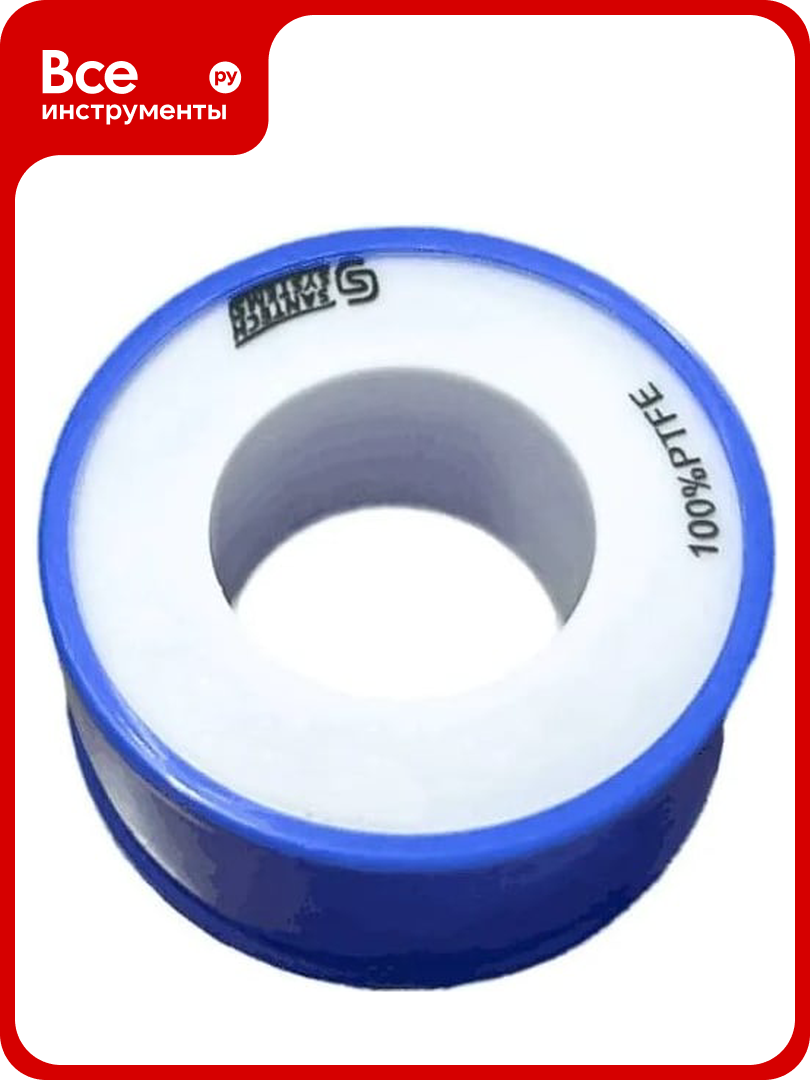 Лента ФУМ SantechSystems PTFE, катушка 10х0,075 мм, 8 м, вода 108-1565, маслобензостойкая, термостойкая для систем