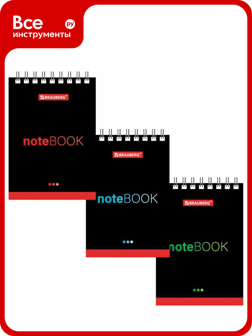 BRAUBERG Блокнот малый формат 75х105мм А7, 40л, гребень, картон, клетка, Черный стиль, 129855