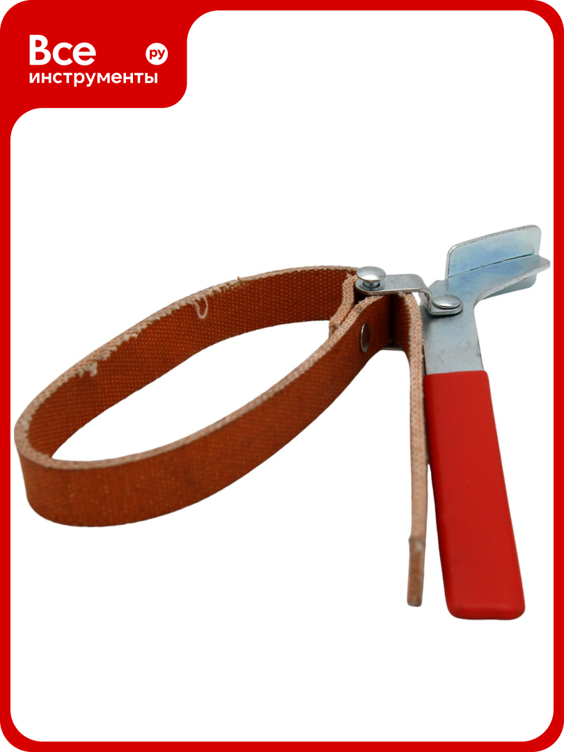 Ключ съемник LAVITA маслянный фильтр ременной LA, для автолюбителей и профессионалов