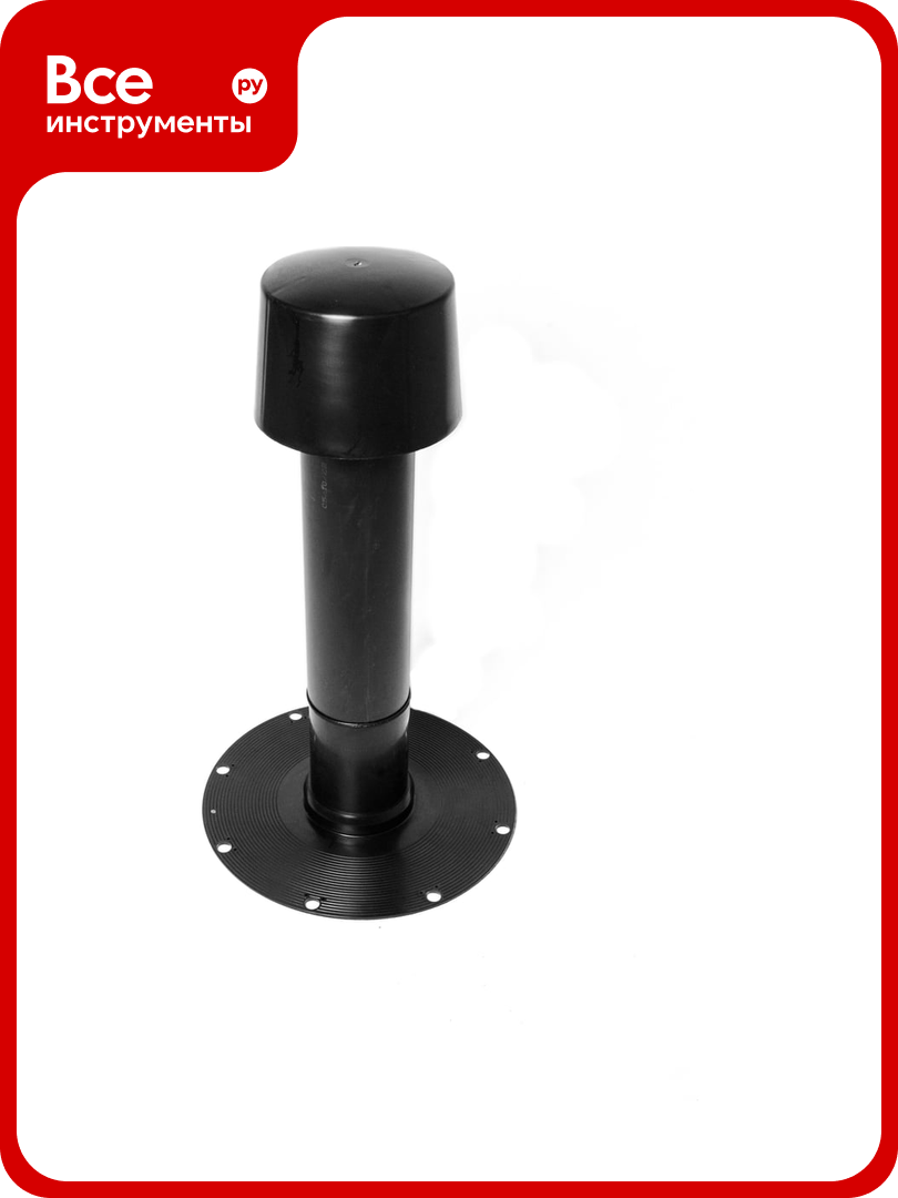 Кровельный аэратор Татполимер 0,5 м d110 ТП-71.100 11169, вентиляции кровельных конструкций