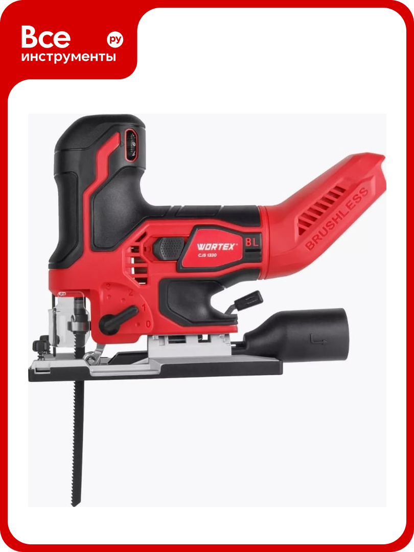 Аккумуляторный лобзик WORTEX CJS 1330 ALL1 SOLO с подсветкой, регулируемыми оборотами, литой подошвой