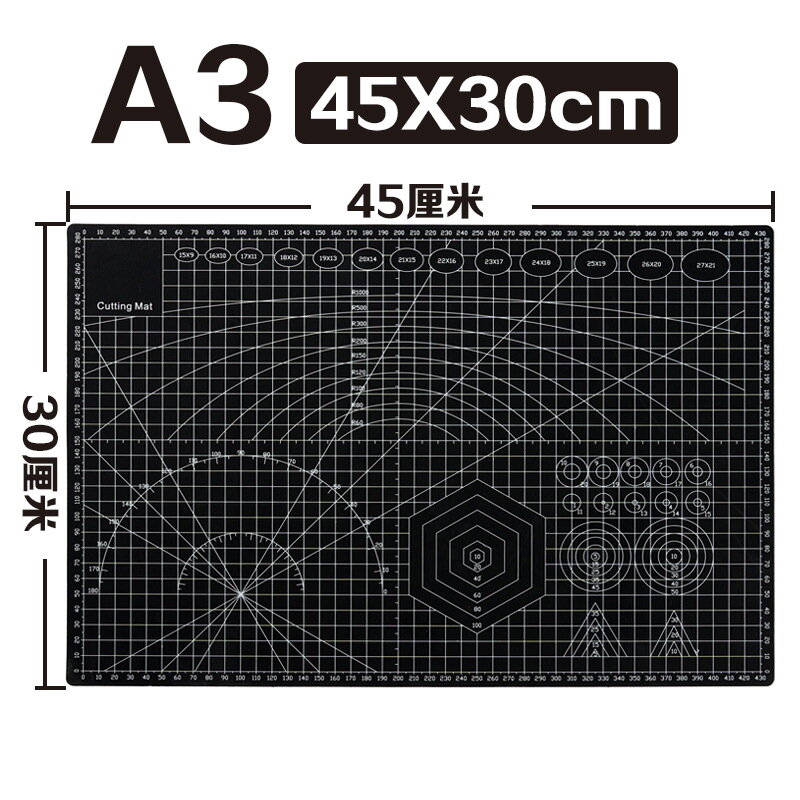 Блокнот для резки, формат А3, черный, 30х45 см