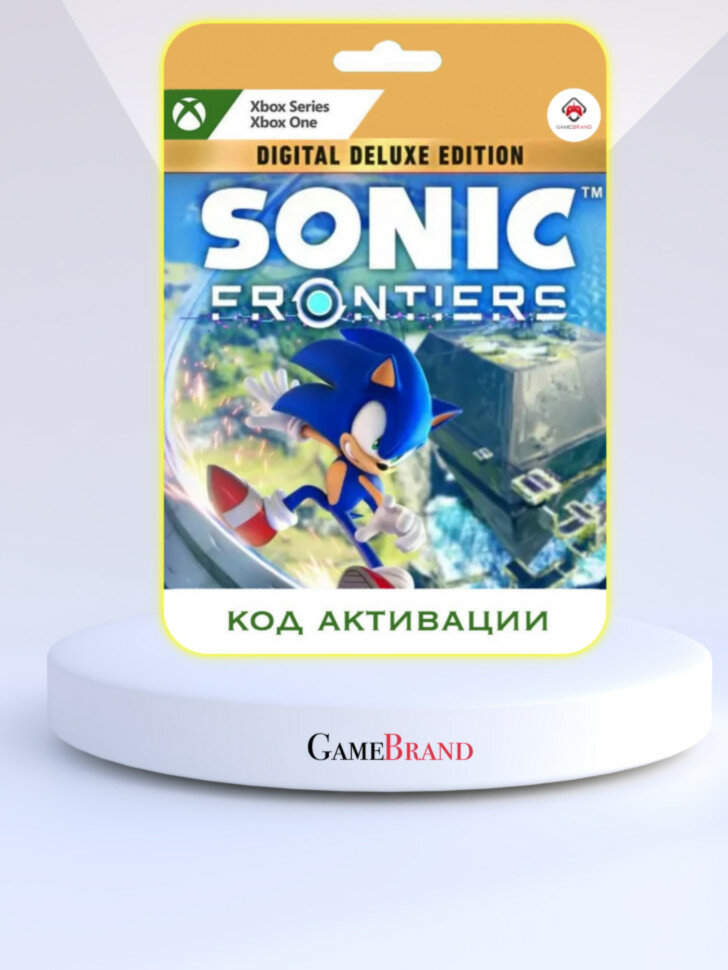 Игра Sonic Frontiers Deluxe Edition Xbox (Цифровая версия, регион активации - США)