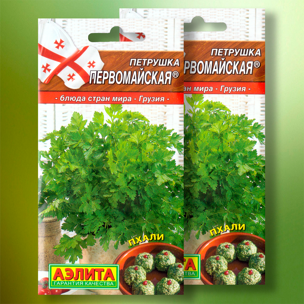 Семена петрушки "Первомайская", изготовитель "Агрофирма Аэлита", 2шт.