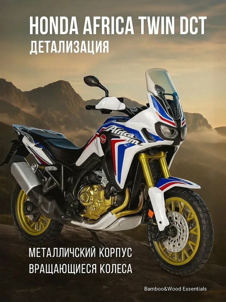 Модель мотоцикла 1:18 Спортивные и туристические байки YAMAHA, HONDA, DUCATI, BMW, SUZUKI, KAWASAKI