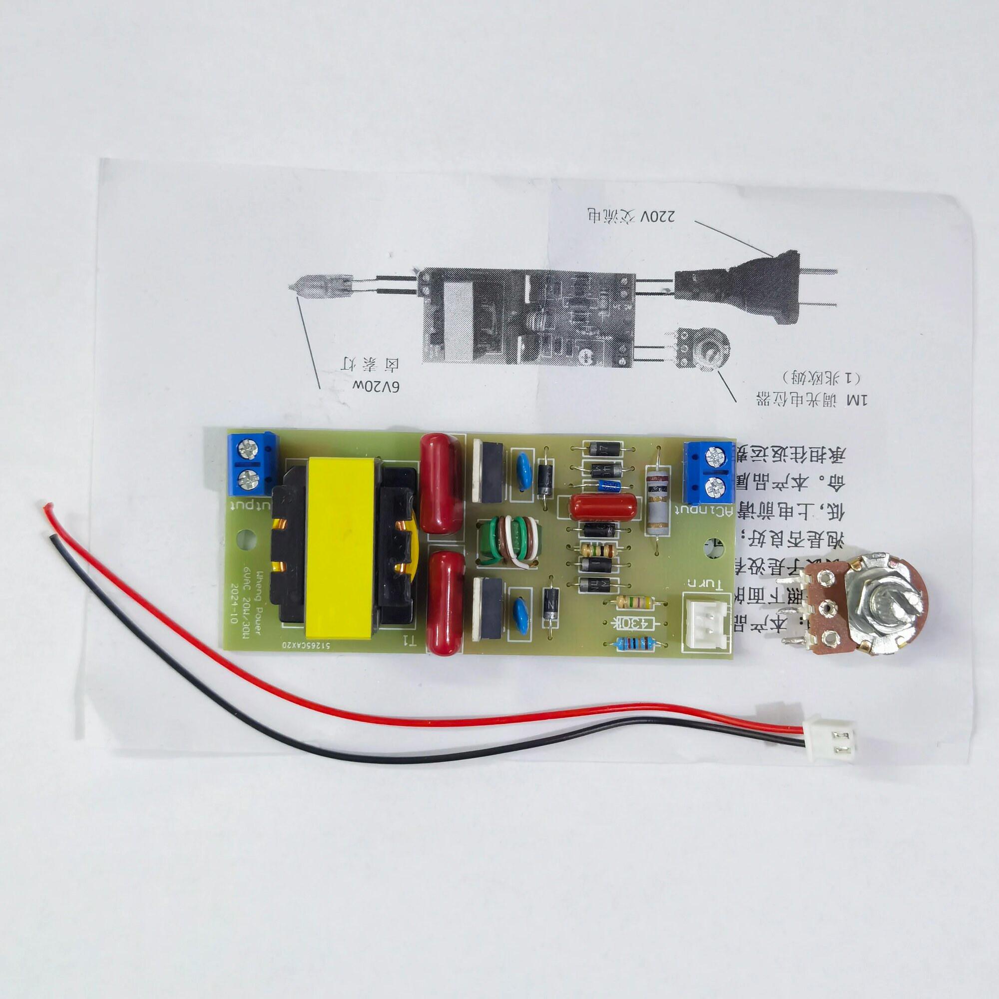 Блок питания для микроскопа Галогенная лампа 6 В 20 Вт Модуль питания для микроскопа Галогенный источник питания