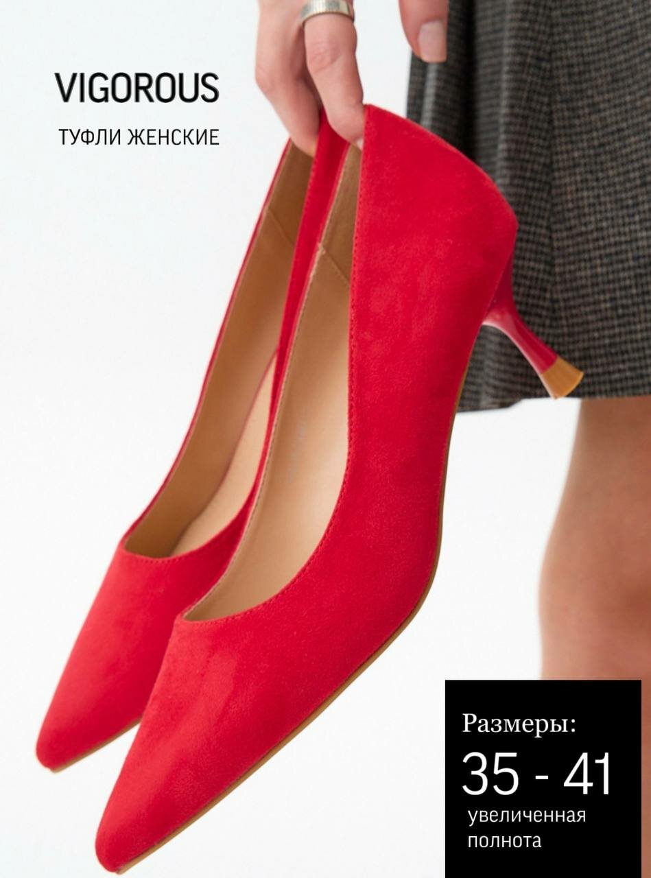 Туфли лодочки 