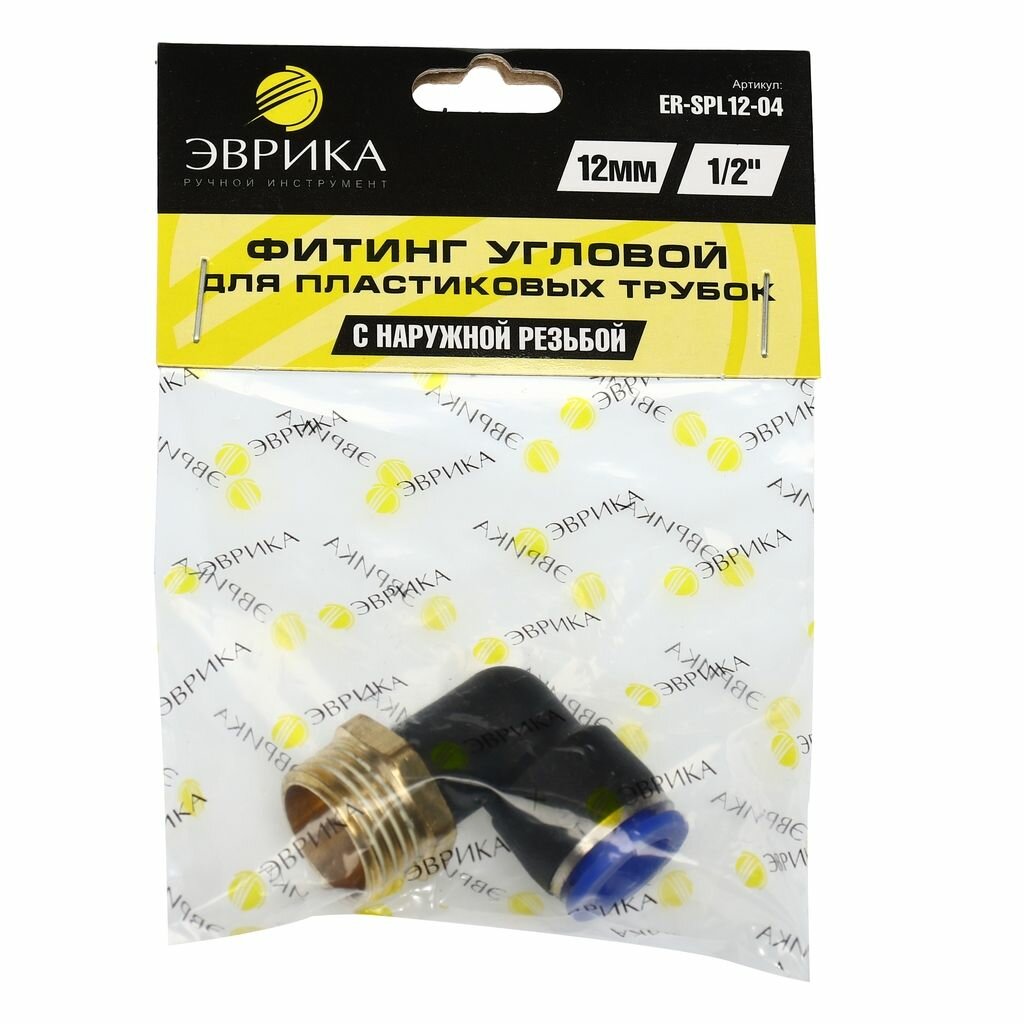 Соединитель трубки ПВХ, полиамид d 12мм (наружная резьба) М20х1.75 угольник металлический, арт ERSPL1204 эврика