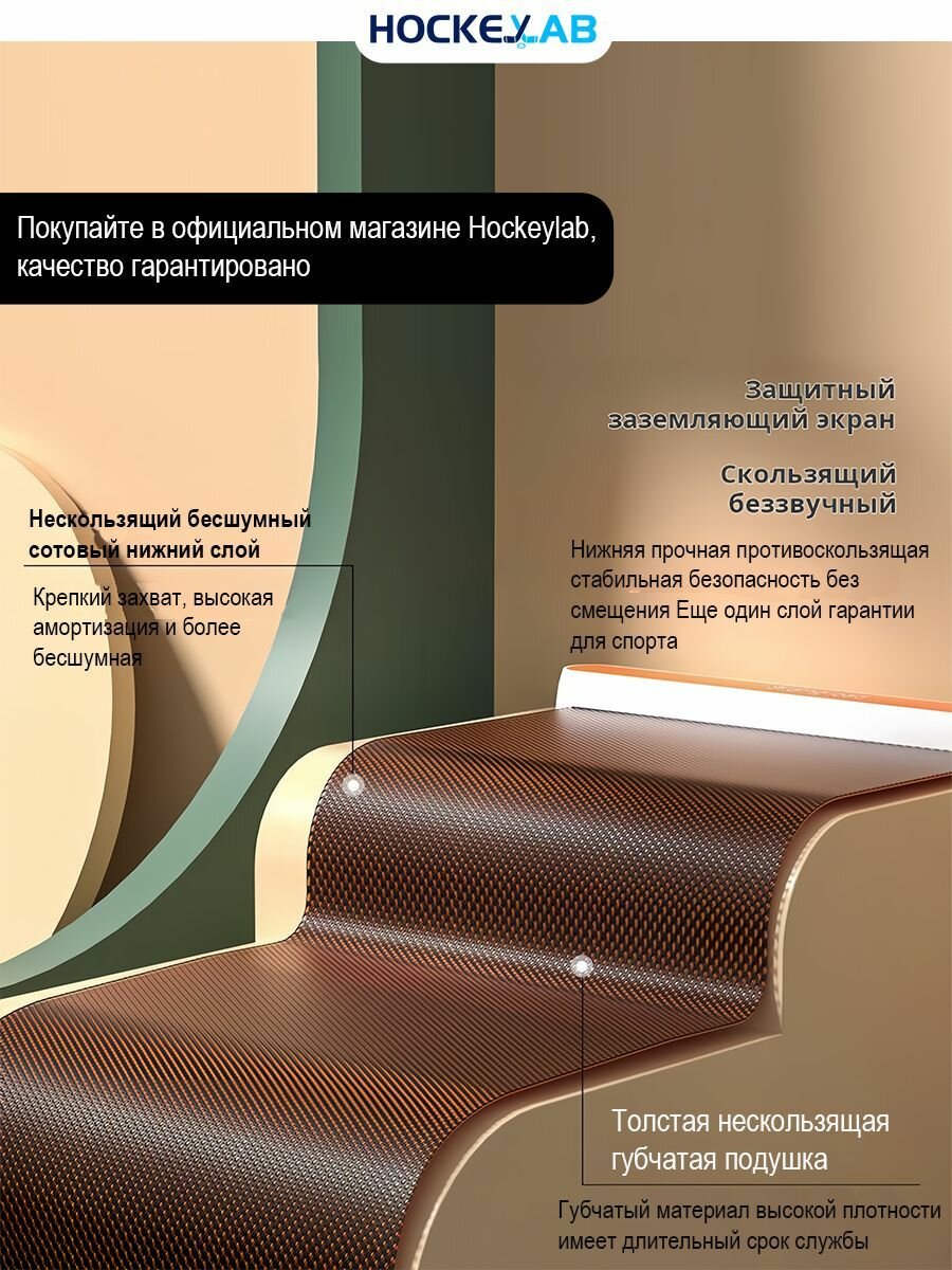 Hockeylab; Хоккейный тренажер для катания (Slide board)