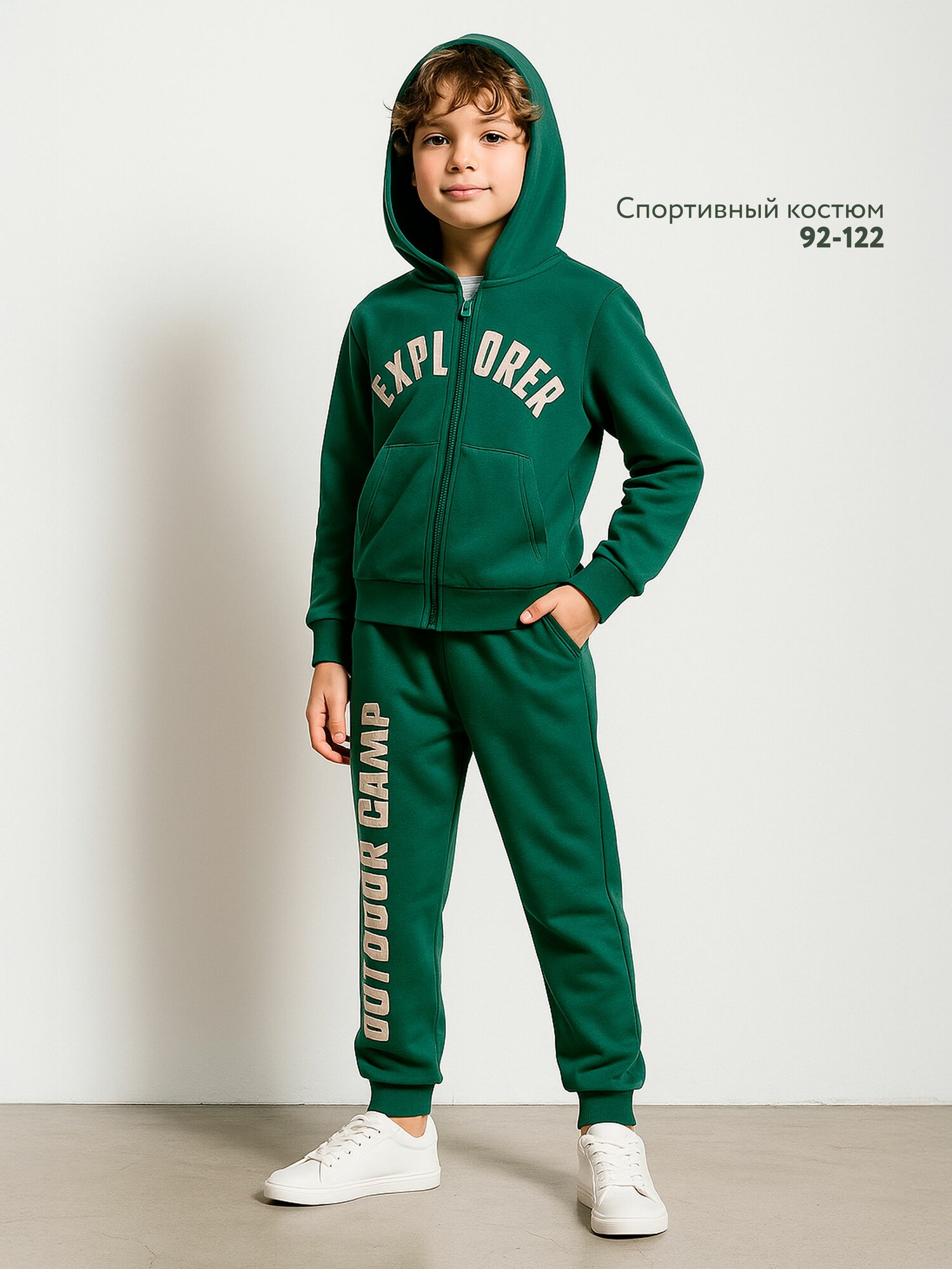 Костюм спортивный Весна-лето 2026