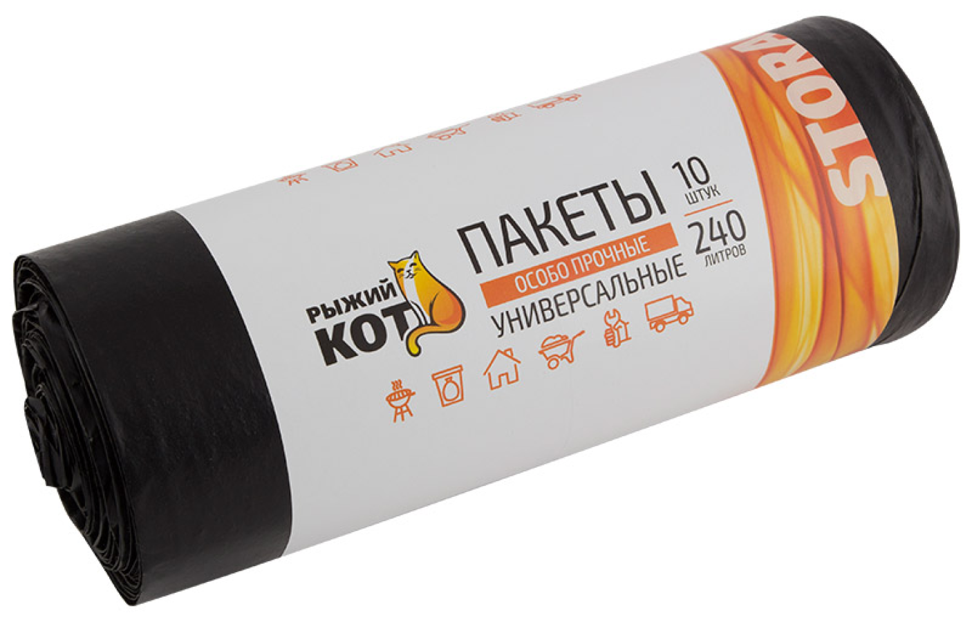 Пакеты универсальные Рыжий кот особо прочные, из ПВД, черные, 240л, в рулоне 10шт. / хозяйственные товары