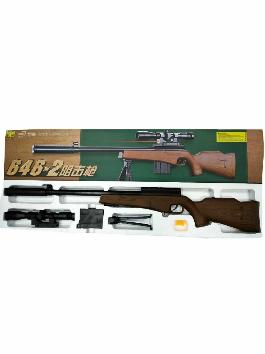 Детская снайперская винтовка, 646-2