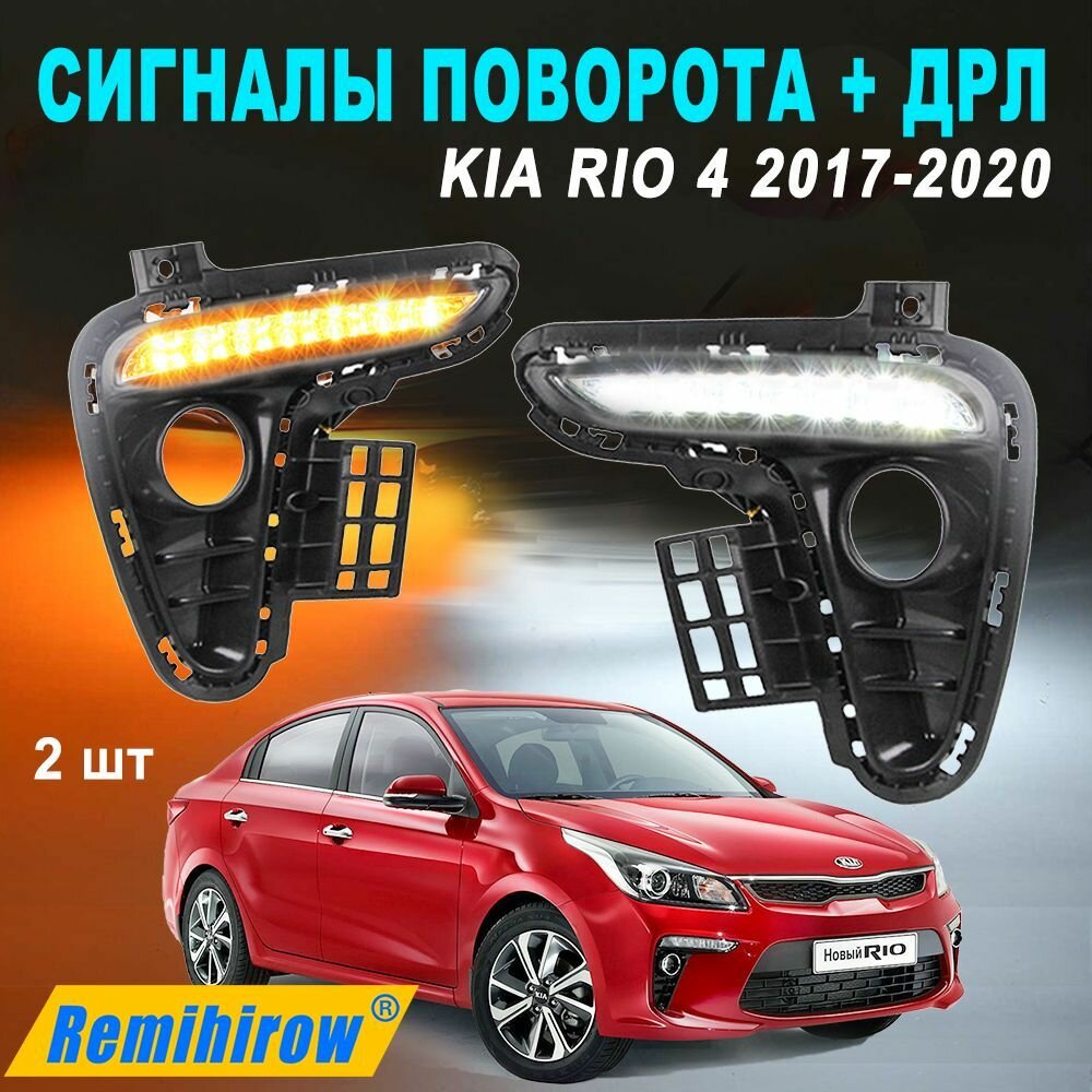 Фары автомобильные