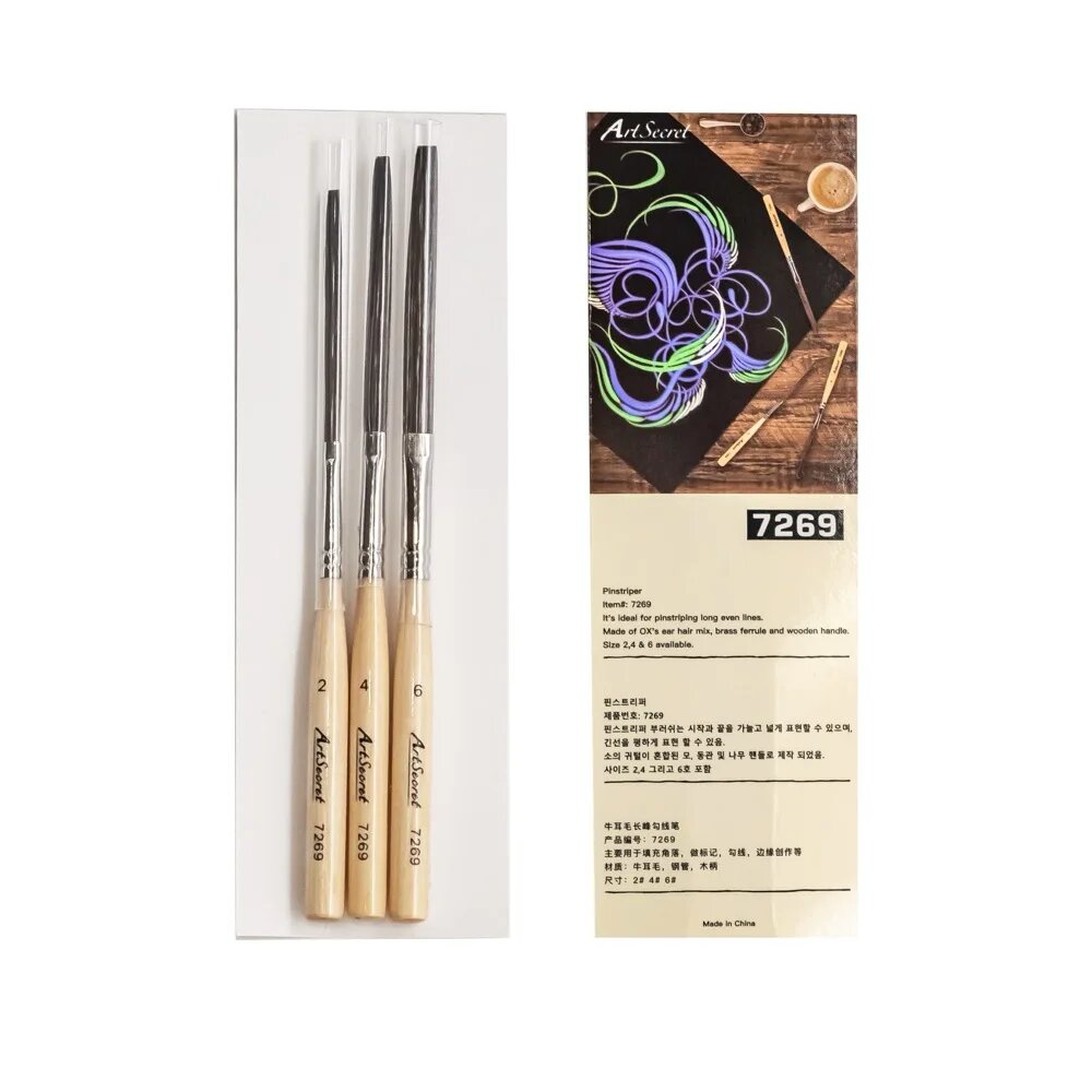 Artsecret Ультрадлинные плоские кисти для рисования