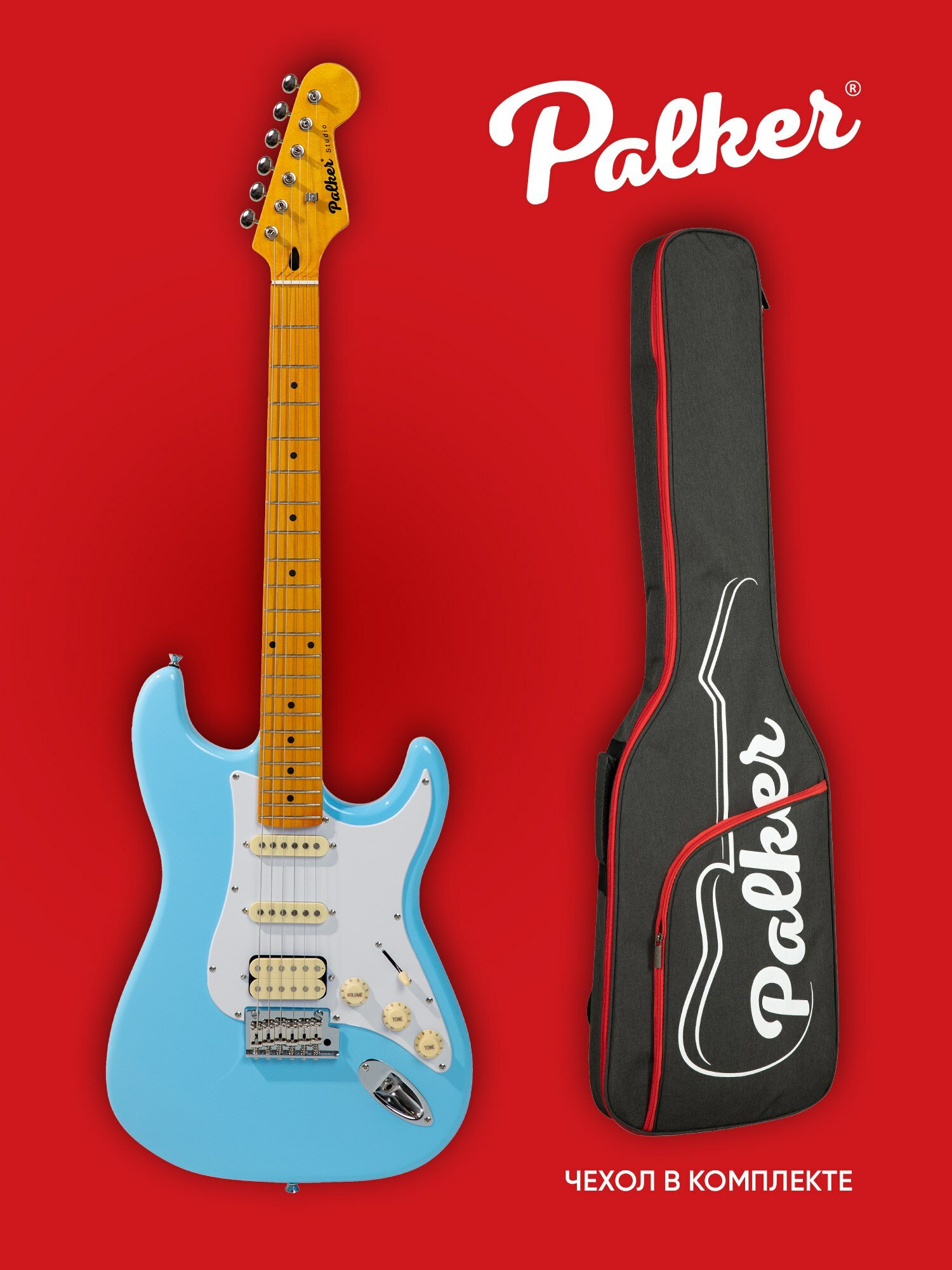 Электрогитара Palker Studio Stratocaster, с чехлом, 6 струн, небесно-голубая, 22 лада с чехлом