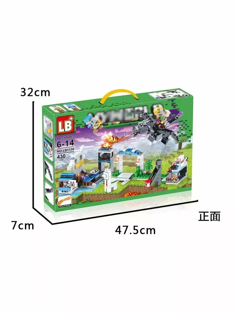 Конструктор Майнкрафт Нападение дракона, LB1130