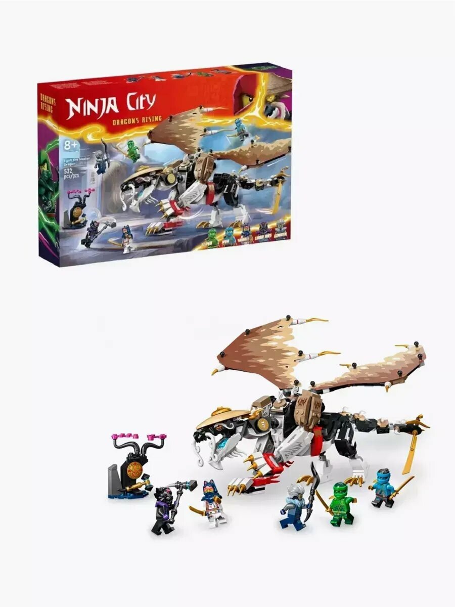 Конструктор Эгалт Повелитель Драконов, 11809