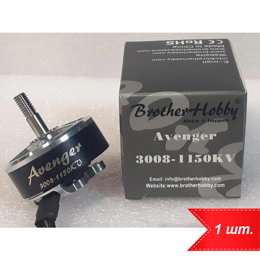 Электродвигатель BrotherHobby Avenger 3008 1150KV (1 шт.)