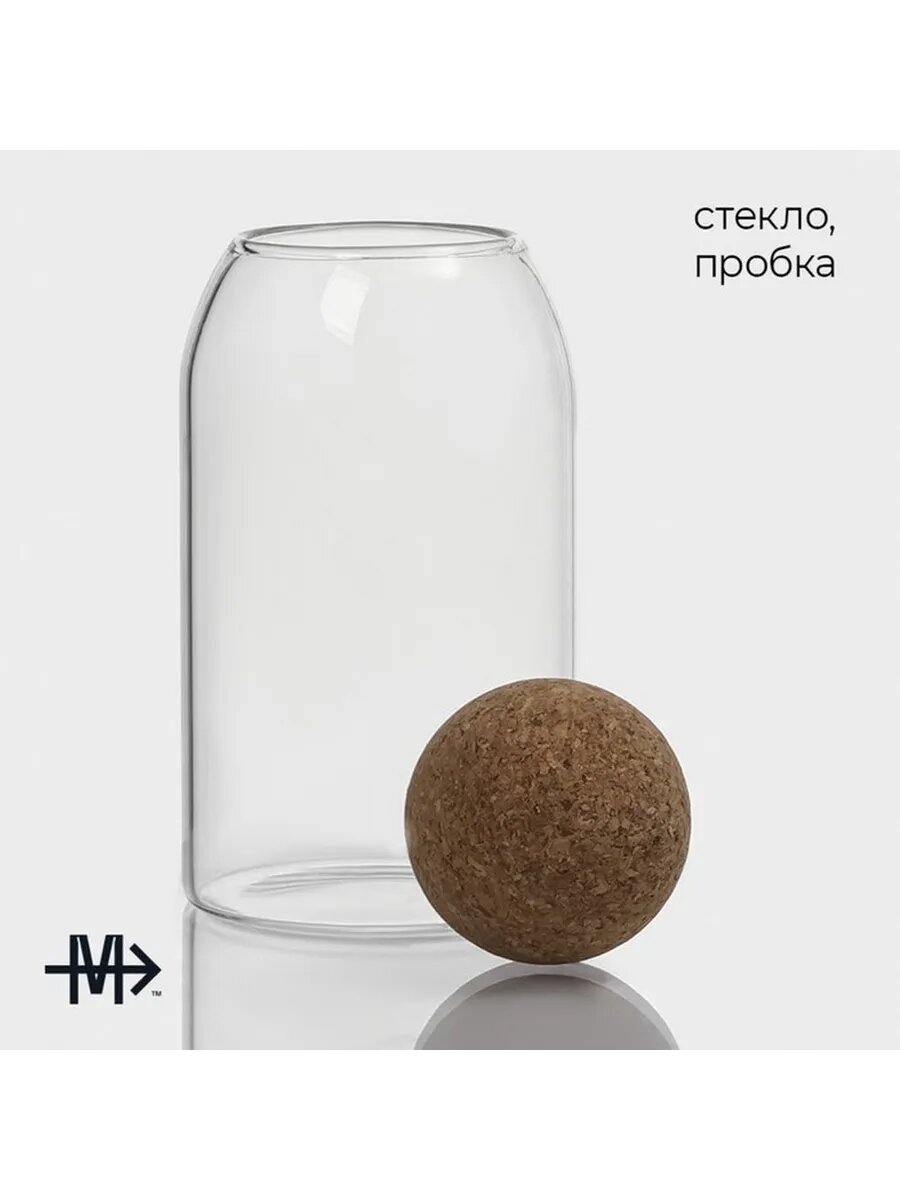 Эко-банки для сыпучих продуктов, 3 шт.