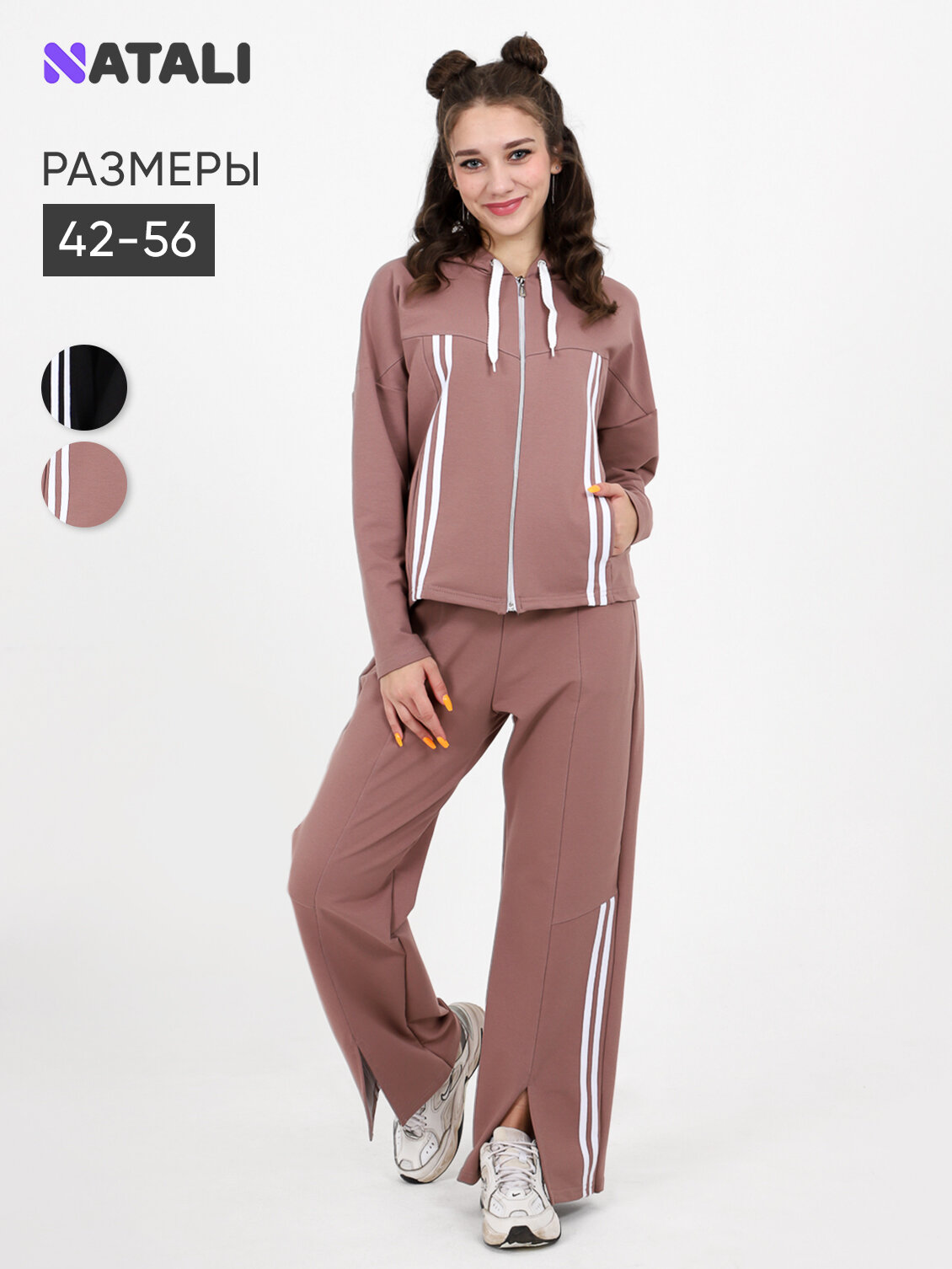 Костюм спортивный