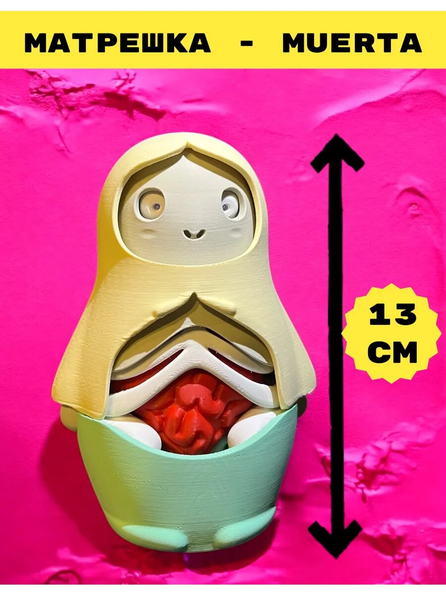Матрешка - Muerta уникальная 13 см 10 элементов скелет сердце фигурка