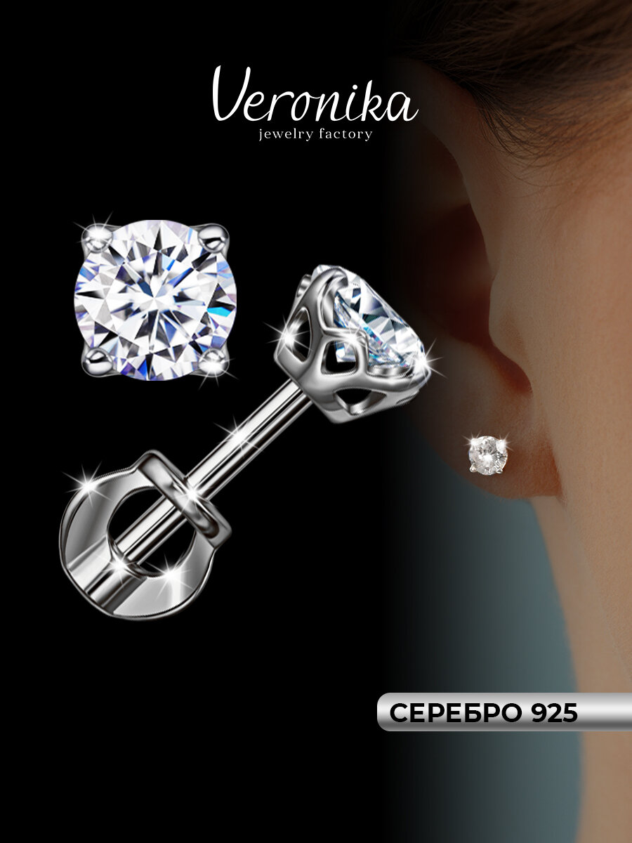 Серьги пусеты, серебро, 925 проба, родирование, фианит