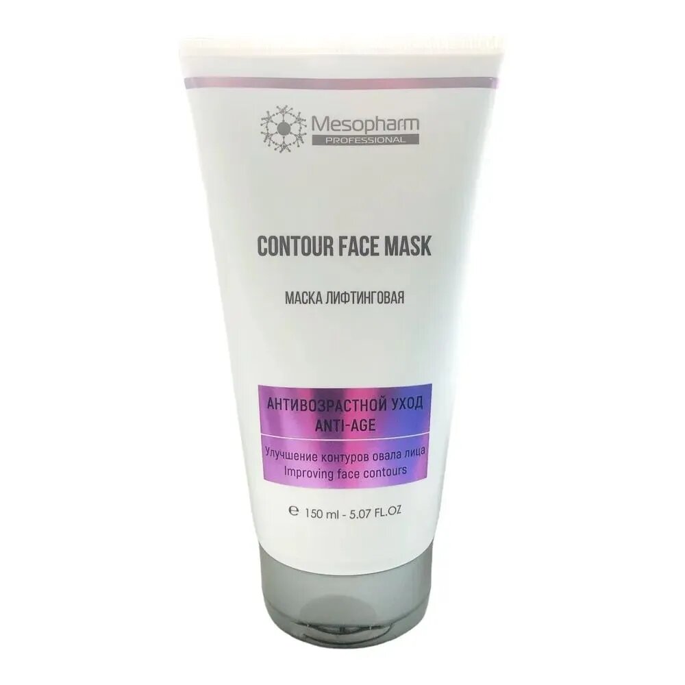 Маска лифтинговая Contour: Face Mask 50 мл, 150 мл. | Mesopharm professional (150 мл)