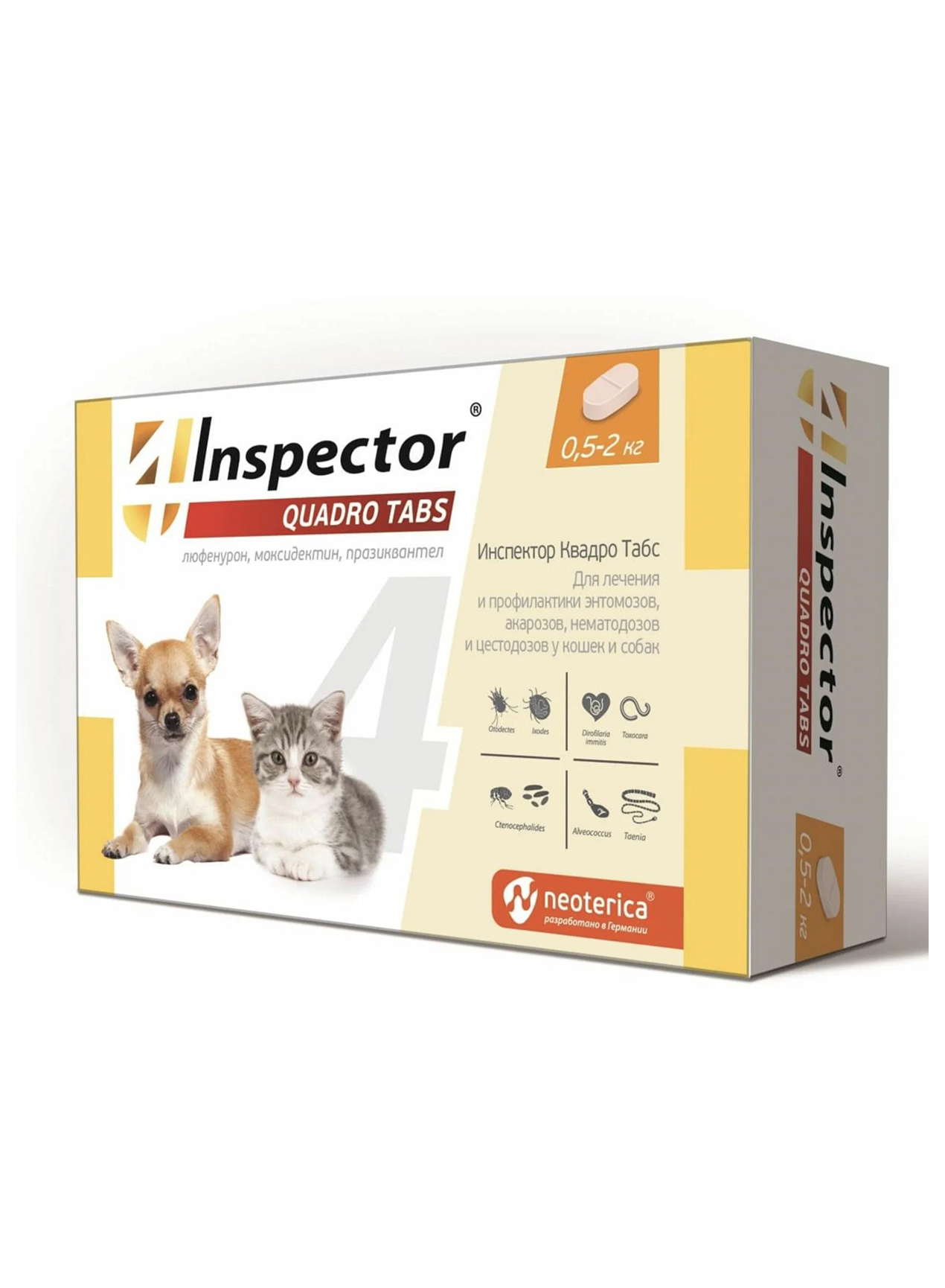 Инспектор Квадро Табс для кошек и собак 0,5-2кг, от блох и клещей.