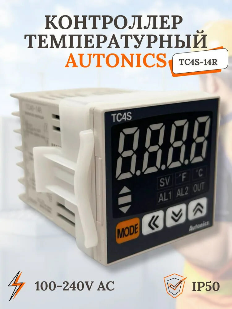 Термоконтроллер TC4S-14R Autonics