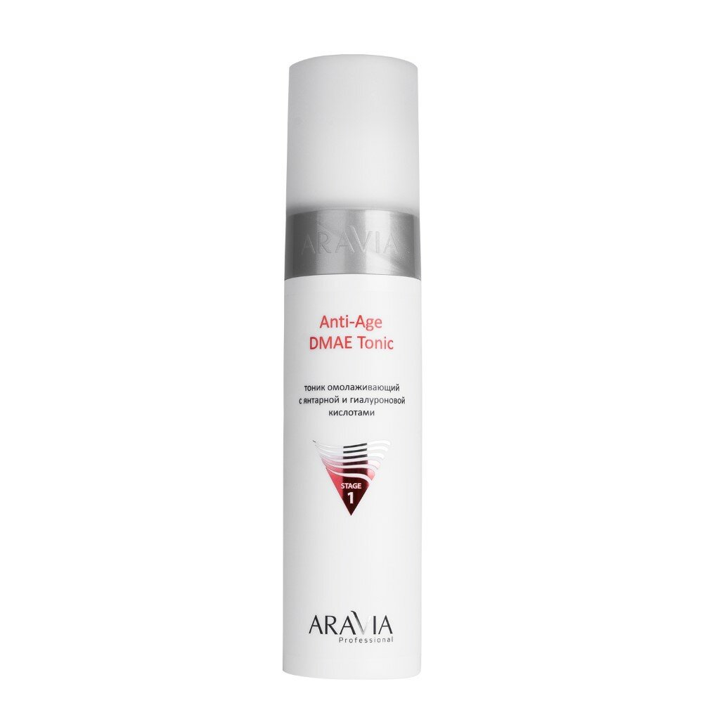 Aravia professional тоник омолаживающий с янтарной и гиалуроновй кислотами anti-age dmae tonic 250 мл