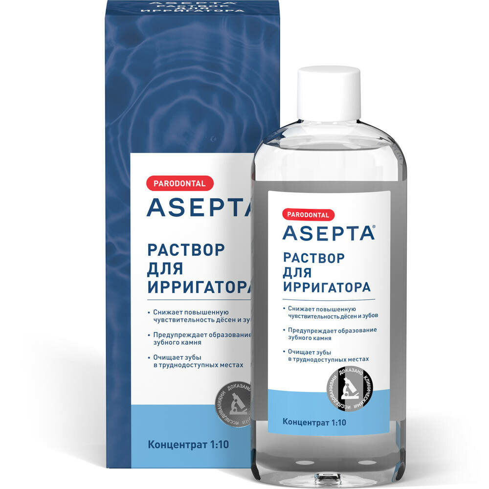 Асепта parodontal раствор для ирригатора 250 мл
