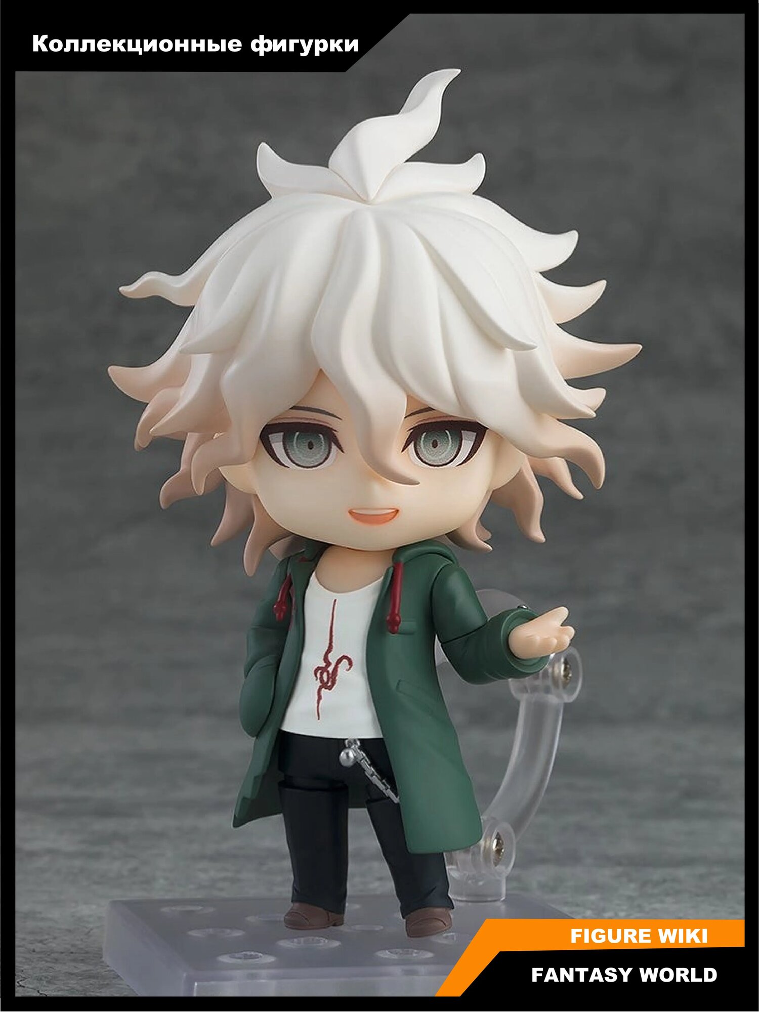 Фигурка Супер-Данганронпа 2.5 Нагито Комаэда GSC / Nendoroid 2580 Super Danganronpa 2.5 Nagito Komaeda Action Figure