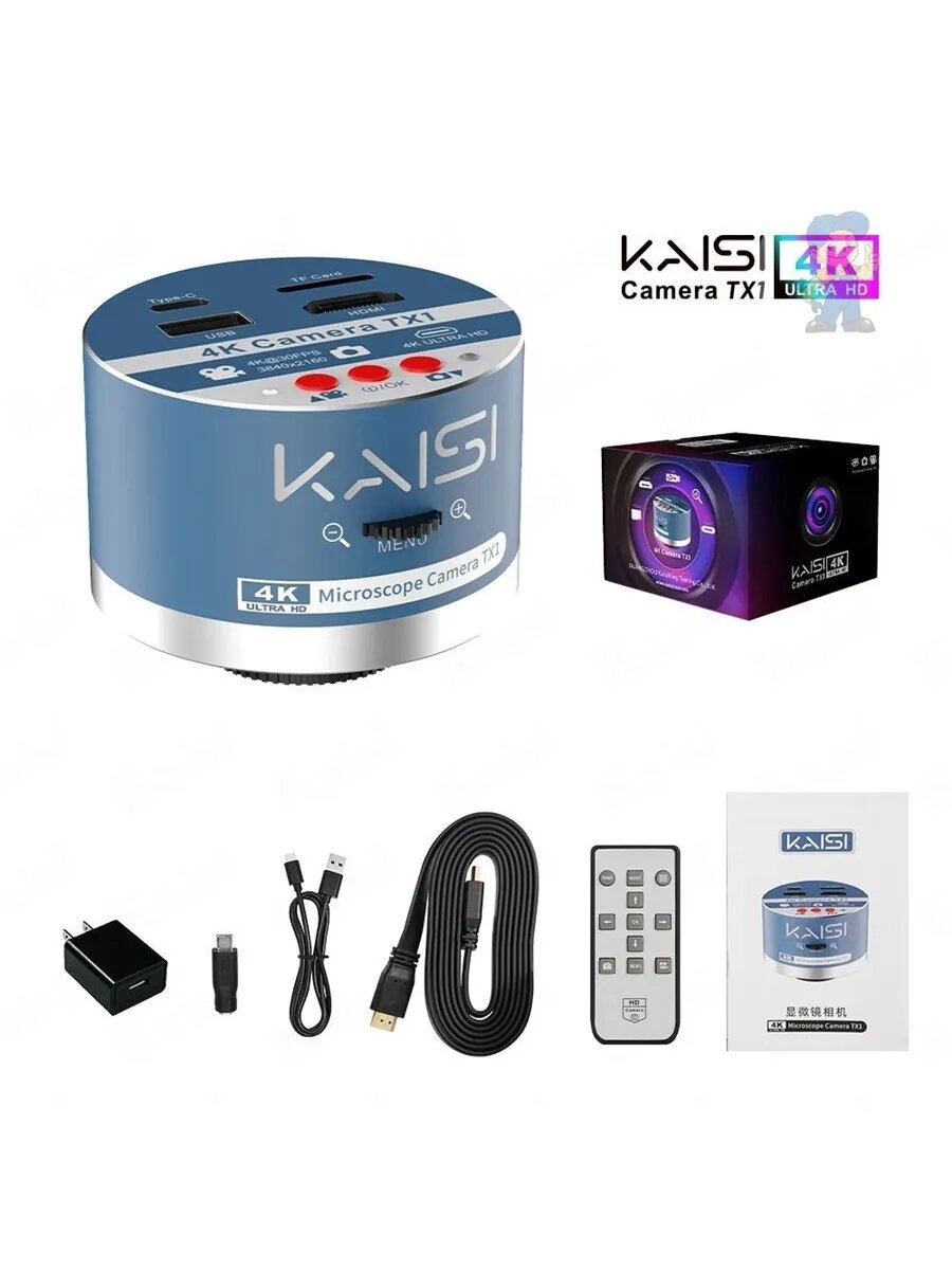 Принадлежности для микроскопа