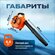 Воздуходувка,7500Вт