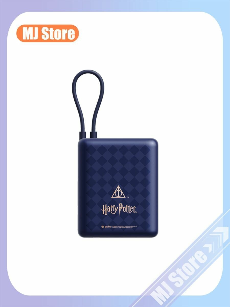 Xiaomi 10000 mah 33W с быстрой зарядкой/внешний аккумулятор портативный, переносной, мощный, Карманное издание (Версия о Гарри Поттере)