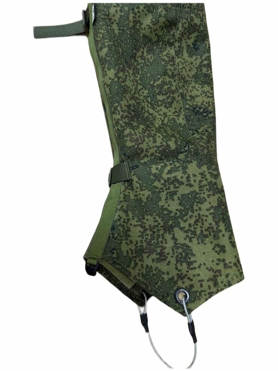 Гамаши туристические