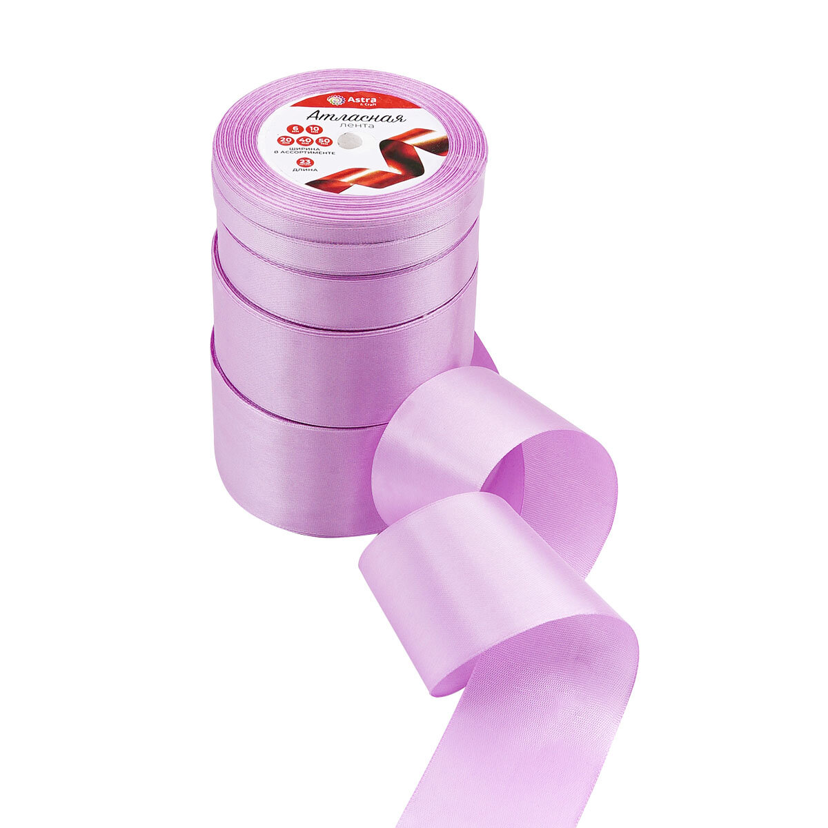Лента атласная ассорти 5 размеров (0,6см/1см/2см/4см/5см)*23м (сиреневый)
