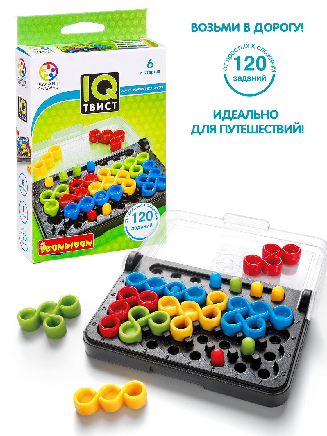 Логическая игра "IQ-Твист" Smart Games Bondibon