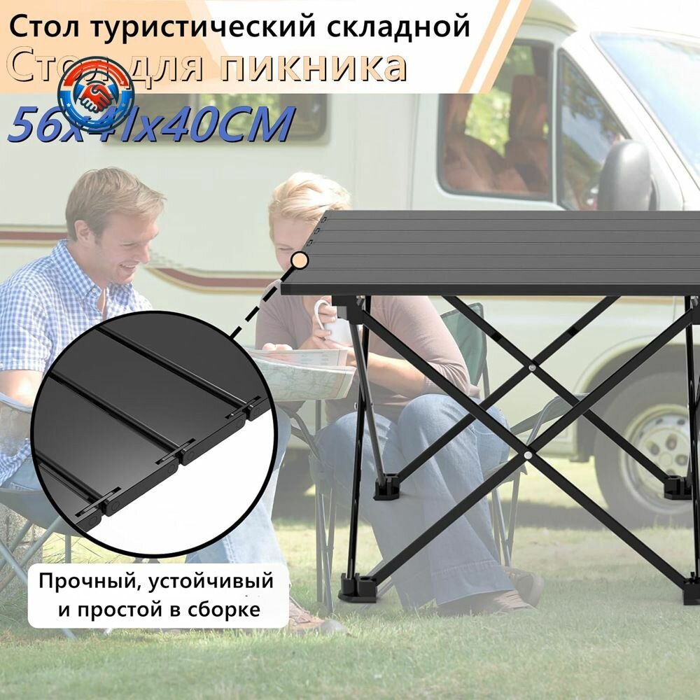 Складной туристический столик из алюминиевого сплава, лёгкий кемпинговый стол для пикника, рыбалки и дачи, компактный раскладной стол с антискользящими ножками