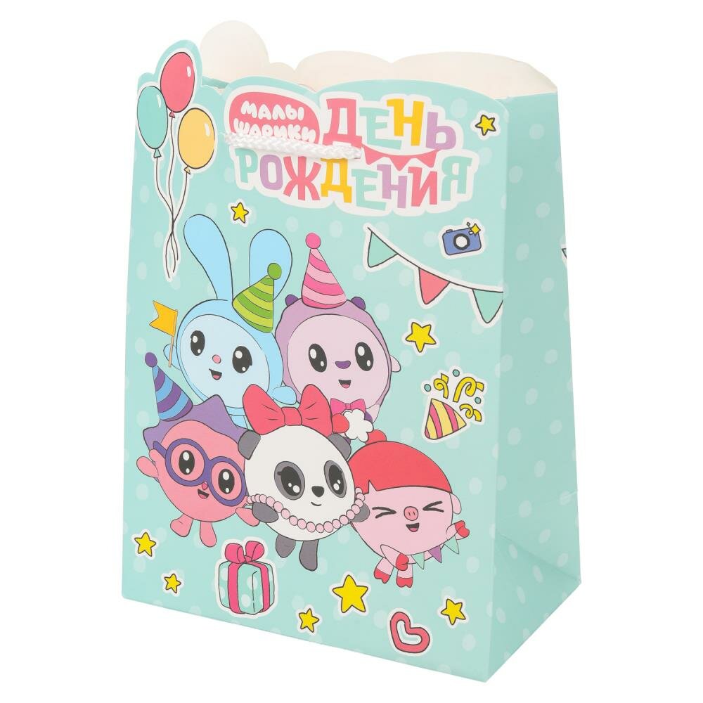 Пакет подарочный для детей "Малышарики. День рождения" 18х10х23см