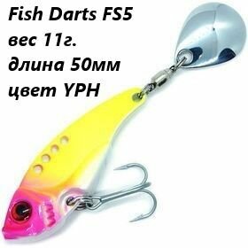 Джиг-спиннер cicada Kosadaka Fish Darts FS5 11г, 50мм, цв. YPH