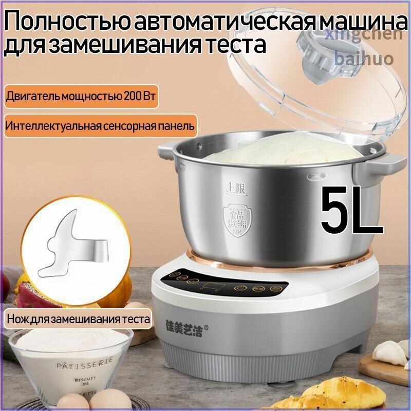 Машина тестомесильная