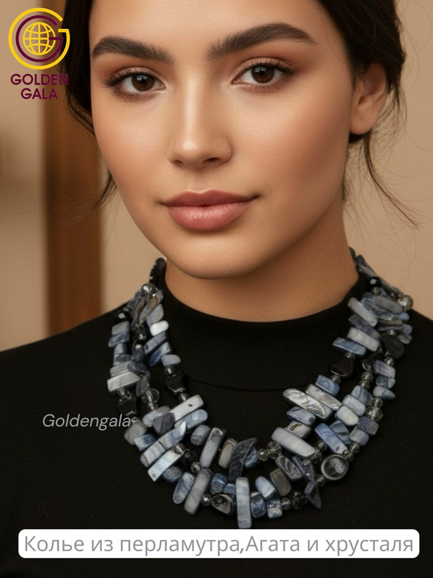 Колье, агат синтетический