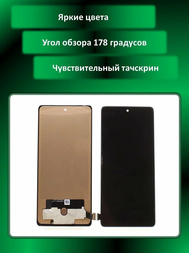 Дисплей для Tecno Spark 20 Pro+ (KJ7) In-Cell