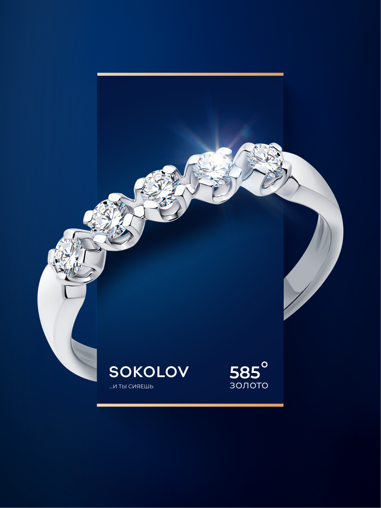 Кольцо, белое золото, 585 проба, бриллиант