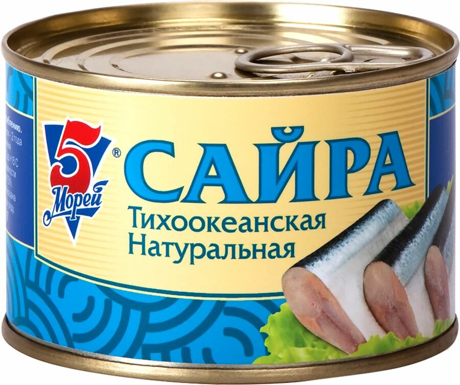 Р/к Сайра 5 морей тихоокеанская натуральная (Россия) 250г