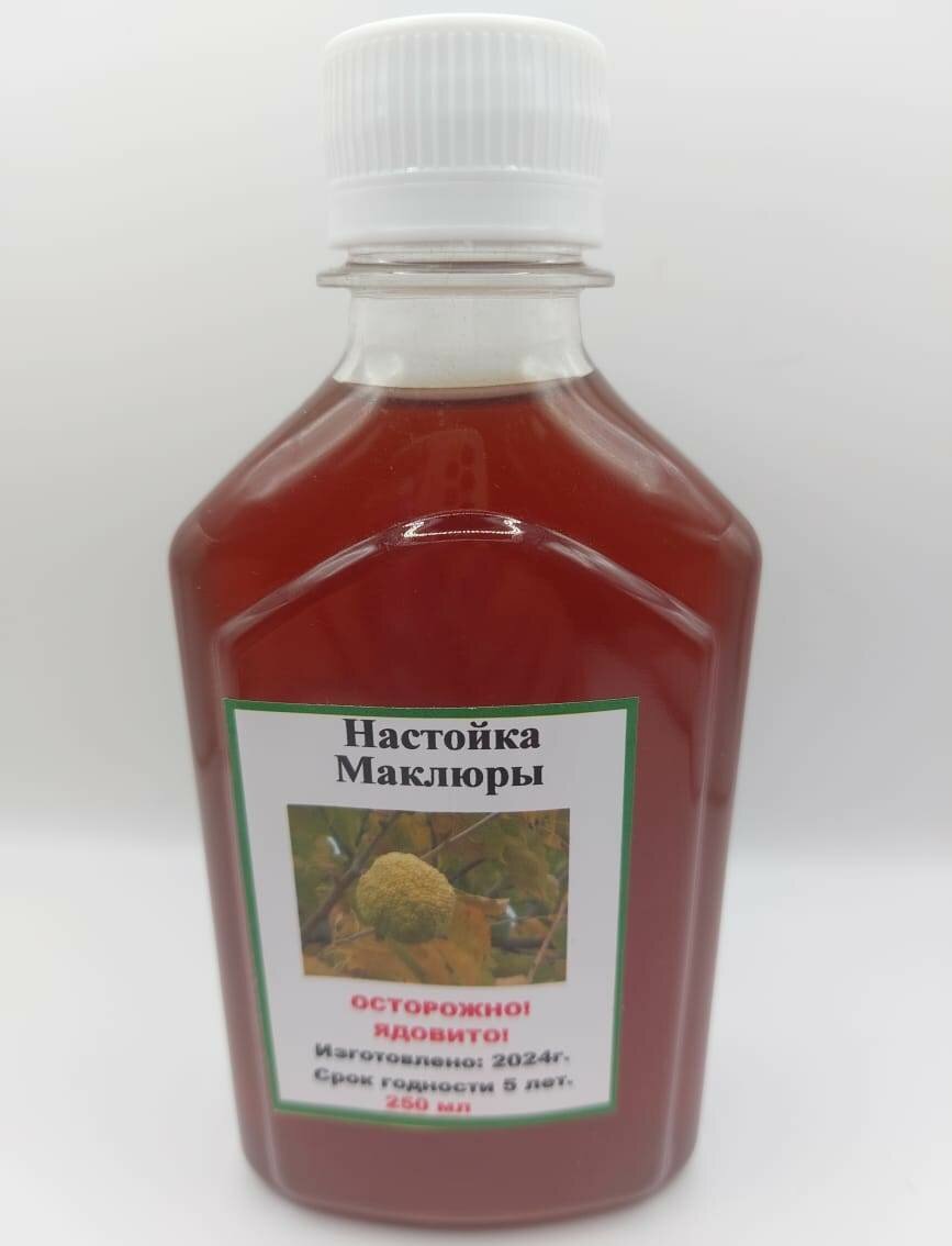 Настойка Маклюры (отложение солей, шпоры, натоптыши, радикулит, подагра), 250 мл.