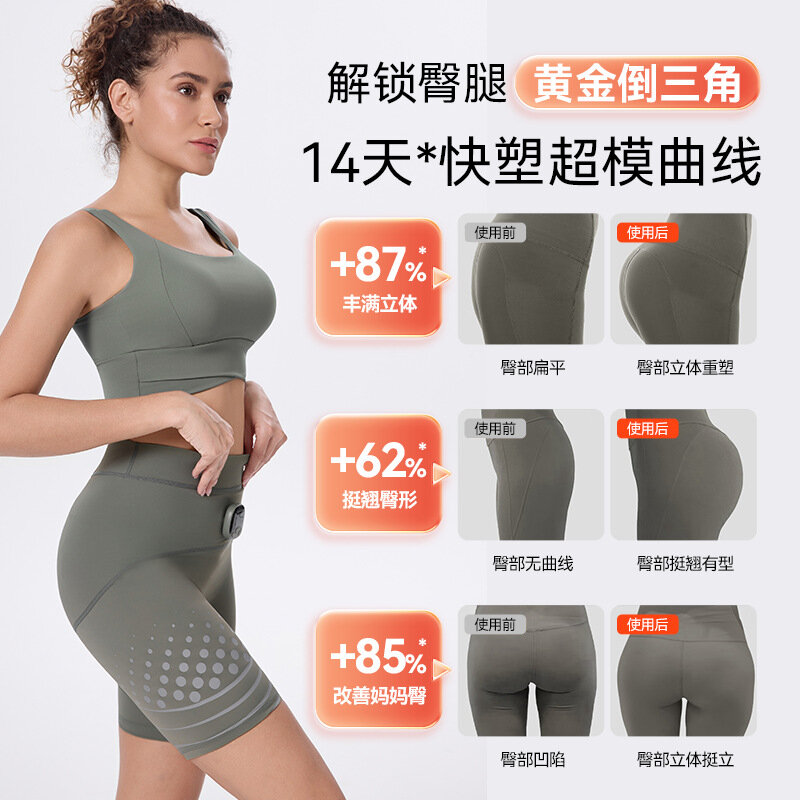 Фитнес-шейпер для бедер, наклейка для бедер, массажер для бедер, поднимающие брюки, EMS массажер для бедер, тренировка бедер для мужчин и женщин