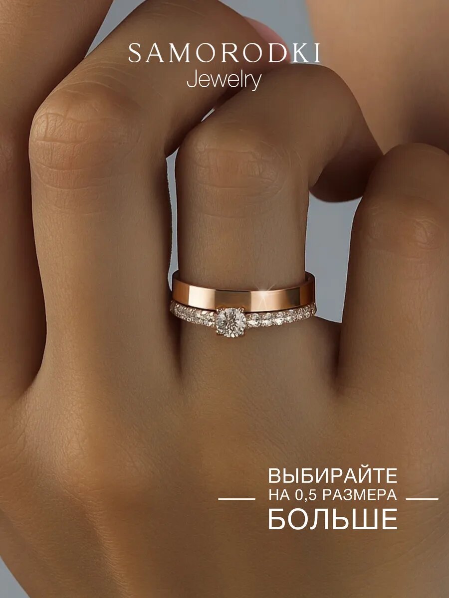 Кольцо обручальное, помолвочное, серебро, 925 проба, золочение, фианит